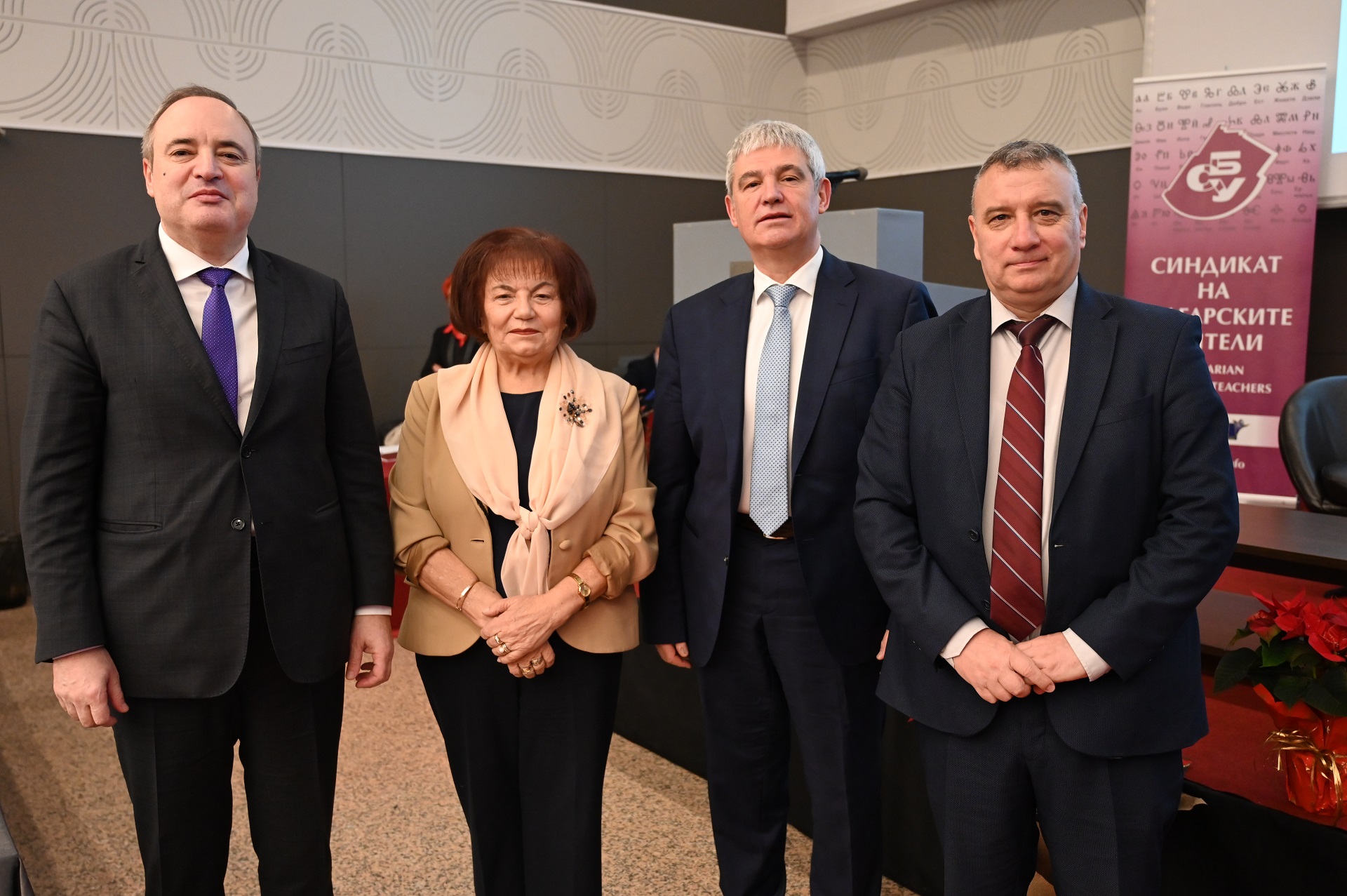 УНСС Синдикатът на българските учители награди ректора на УНСС с юбилеен златен медал